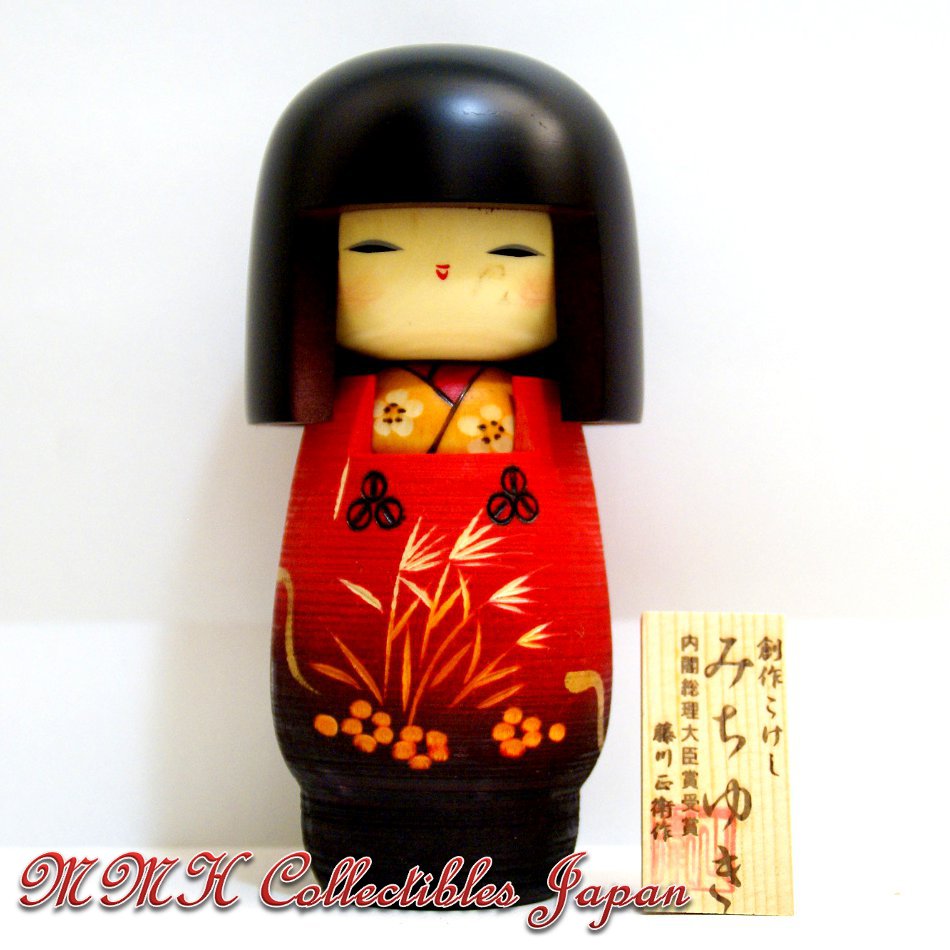 MICHIYUKI kokeshi